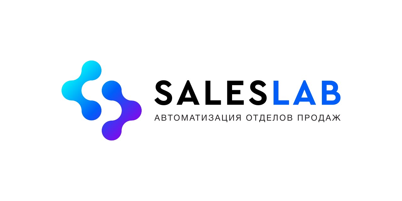SalesLab